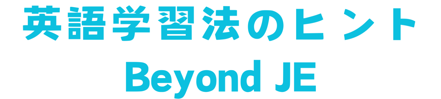 比較 「 no more than, no less than, not more than, not less than 」意味の違い、覚え ...